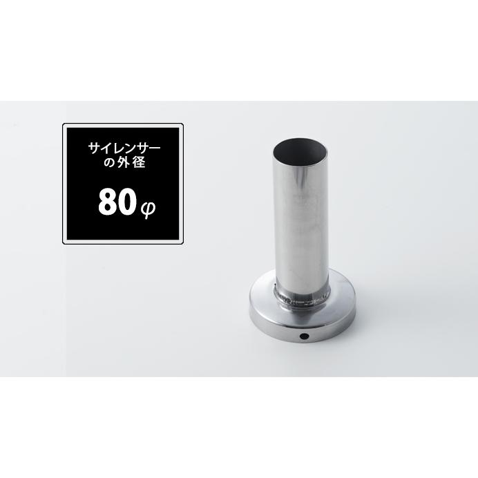 シュピーゲル Spiegel インナーサイレンサー 80φ用 : オートクラフト - 通販 - Yahoo!ショッピング