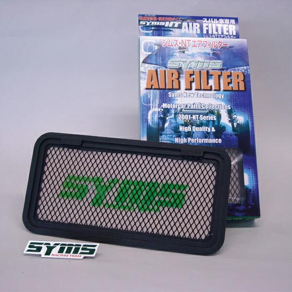 SYMS シムスレーシング NTエアフィルター BRZ ZD8 個人宅配送不可 沖縄・離島は要確認 : オートクラフト - 通販 - Yahoo!ショッピング