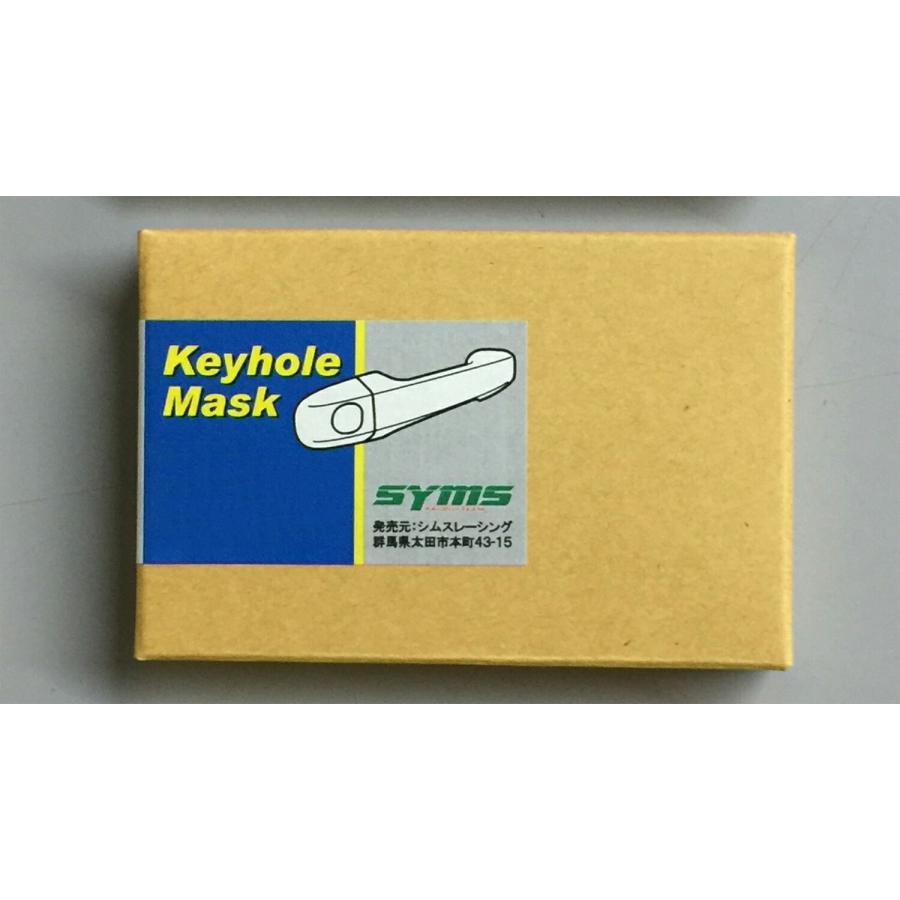 SYMS シムスレーシング キーホールマスク マグネタイトグレーメタリック(P8Y) レヴォーグ VN5 VNH 個人宅配送不可 沖縄・離島は要確認 : オートクラフト - 通販 ...