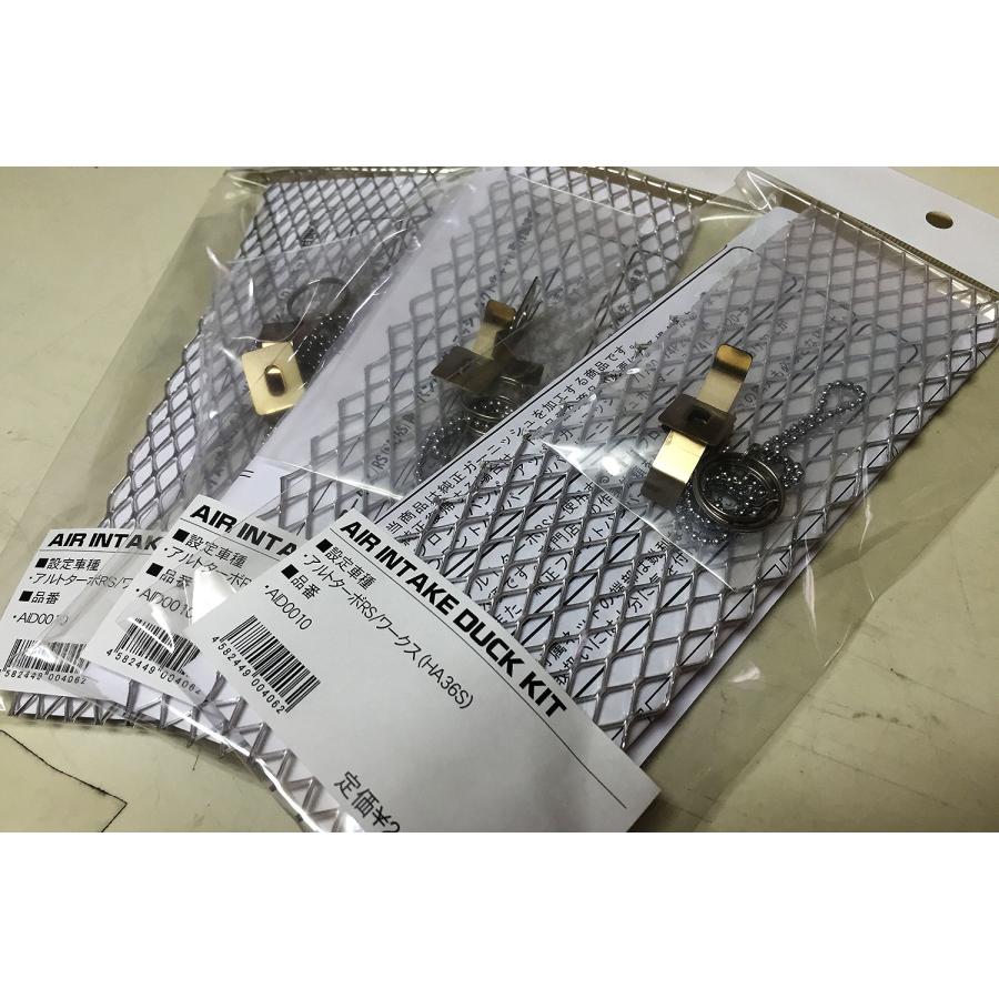 TAKE OFF テイクオフ エアインテークダクト化キット アルトワークス HA36S : takeoff-0615 : オートクラフト - 通販 - Yahoo!ショッピング