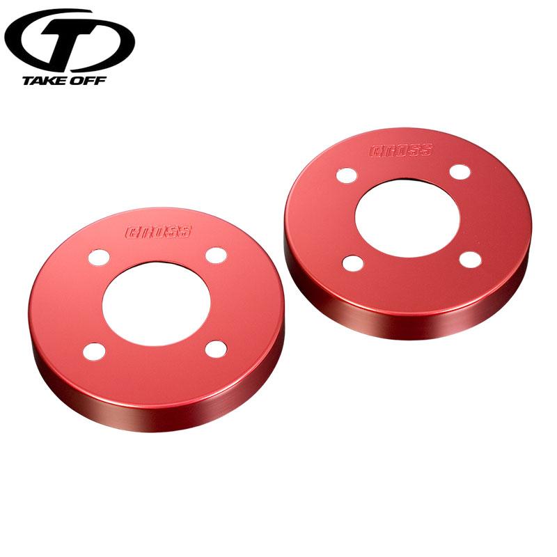 TAKE OFF テイクオフ ローターカバー フロント レッド スペーシアカスタム MK53S ハイブリットXSターボ ベンチレーテッドディスク車のみ : オートクラフト - 通販 ...