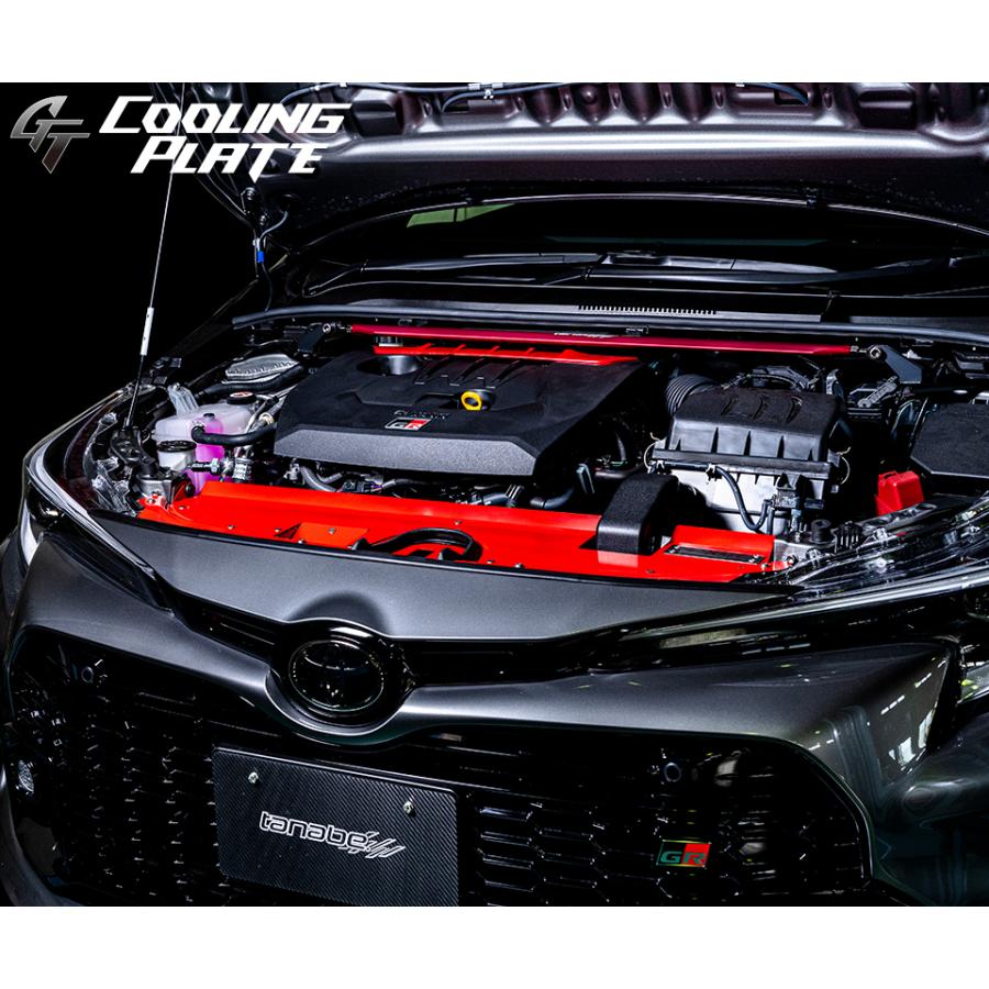 TANABE tanabe タナベ GT クーリングプレート フロント用 GRカローラ GZEA14H R4.12〜 G16E-GTS TB 4WD : オートクラフト - 通販 ...