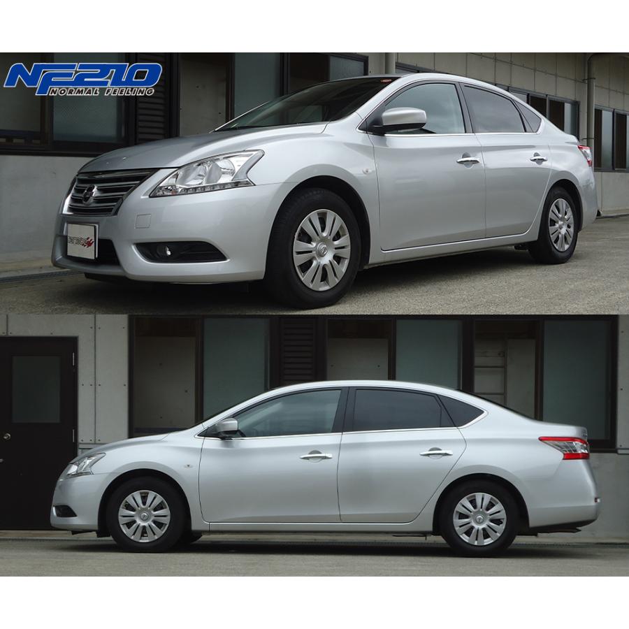 tanabe タナベ サステック NF210 ダウンサス 1台分 シルフィ TB17 H24.12〜R3.10 MRA8DE NA FF : tanabe-sus-1669 : オートクラフト ...