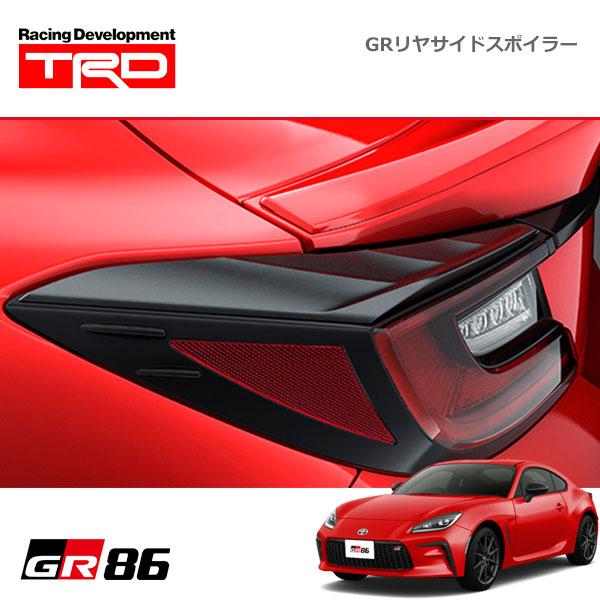 TRD GRリヤサイドスポイラー GR86 ハチロク ZN8 21/10〜 : オートクラフト - 通販 - Yahoo!ショッピング