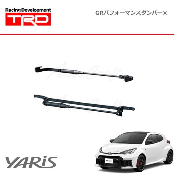 TRD GRパフォーマンスダンパー GRヤリス GXPA16 24/4〜 : オートクラフト - 通販 - Yahoo!ショッピング
