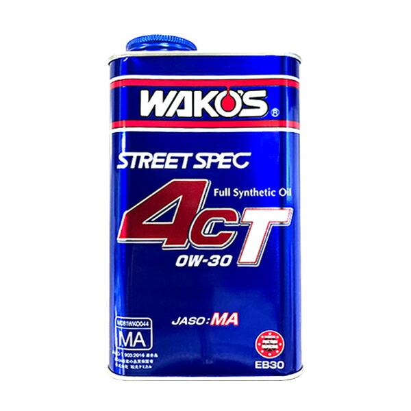 WAKO'S ワコーズ フォーシーティー30 4CT 粘度(0W-30) 4CT-30 EB30 [1L] : wako-0188 : オートクラフト - 通販 - Yahoo!ショッピング