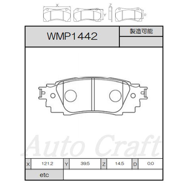 WinmaX ウィンマックス ブレーキパッド MC3 前後セット GRヤリス MXPA12 R2.9〜 2WD RS 1.5L : オートクラフト - 通販 - Yahoo!ショッピング