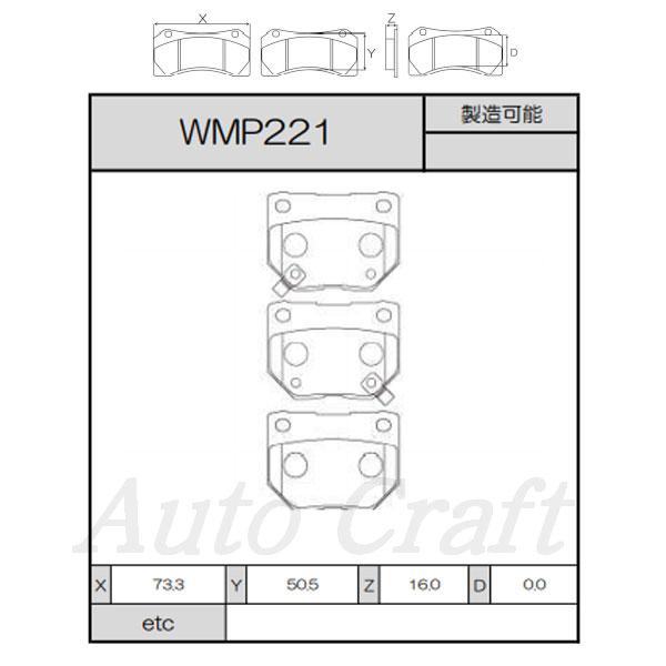 WinmaX ウィンマックス ブレーキパッド MC2 前後セット スカイライン BNR32 H1.5〜H5.8 BR26DETT GT-R 標準車 : オートクラフト - 通販 - Yahoo ...
