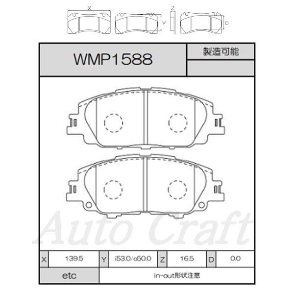 WinmaX ウィンマックス ブレーキパッド MC2 前後セット カローラスポーツ MZEA12H ZWE219H R4.10〜 : オートクラフト - 通販 - Yahoo!ショッピング