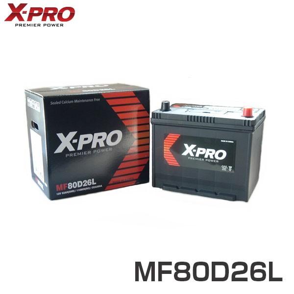 X-PRO カーバッテリー MF80D26L 適合型式 [70D26L 75D26L] 高性能 シールド型メンテナンスフリー 沖縄・離島は配送 ...
