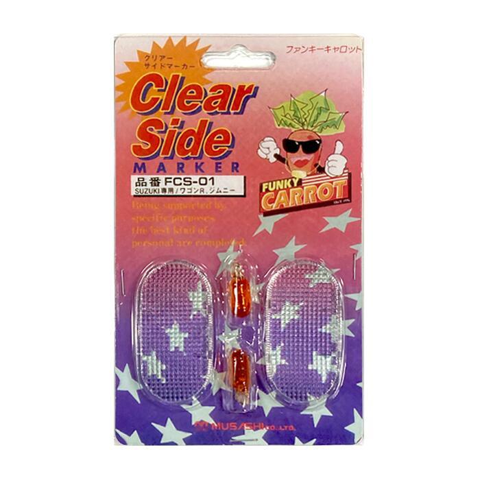 【即納】FUNKY CARROT クリアサイドマーカー スズキ ジムニーワイド JB33W/JB43W サイドマーカーレンズ : オート ...