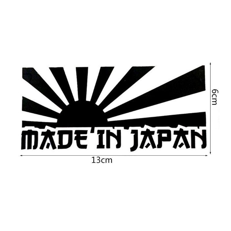 JDMステッカー 日章旗 シール 旭日旗 MADE IN JAPAN カッティングステッカー シビック アコード インテグラ S2000 ...