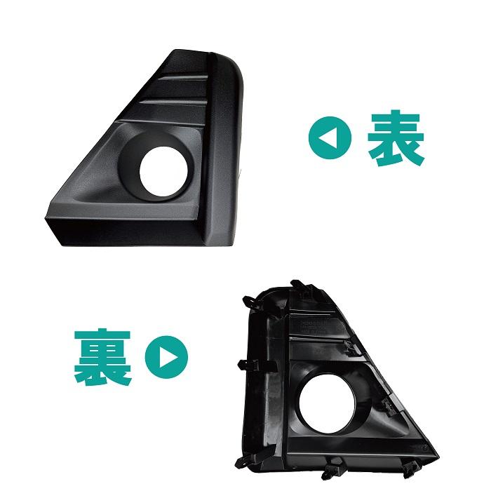 ダイハツ ロッキー フォグランプ フロント 左右 A200 A210 フル セット キット フォグ ライト 配線 スイッチ ガーニッシュ ROCKY US仕様 : オートパーツジャパン1号店 ...