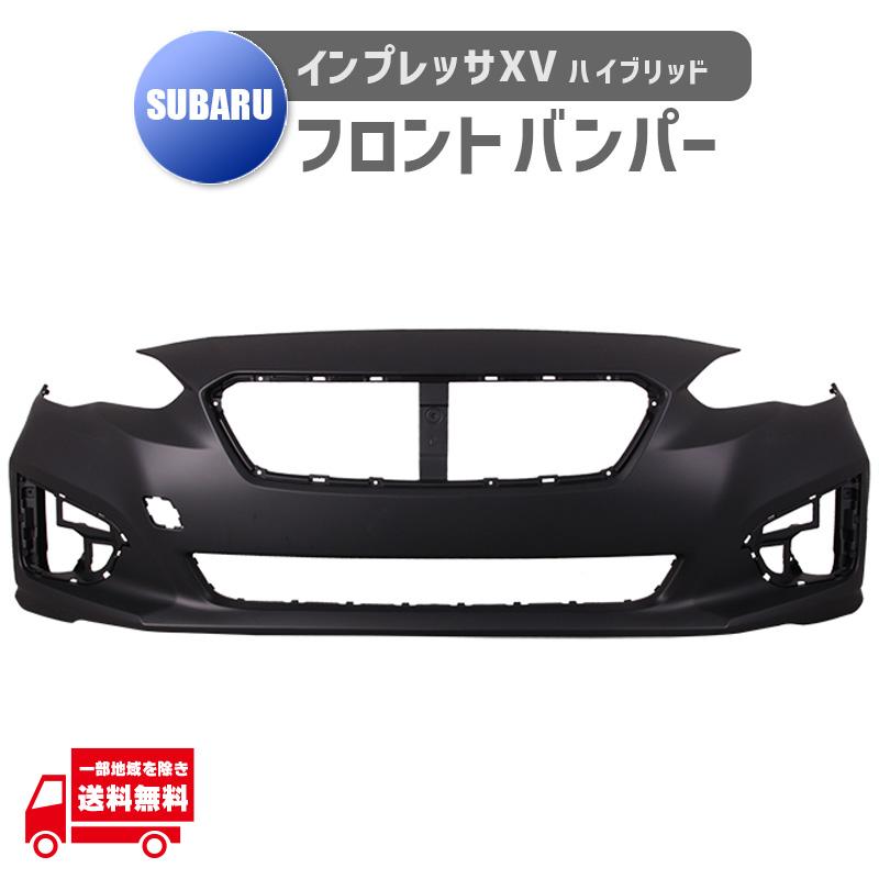 スバル インプレッサ XV / ハイブリッド GT3 GT7 GTE フロント バンパー 前期 インプレッサー HV 57703-FL030 ...
