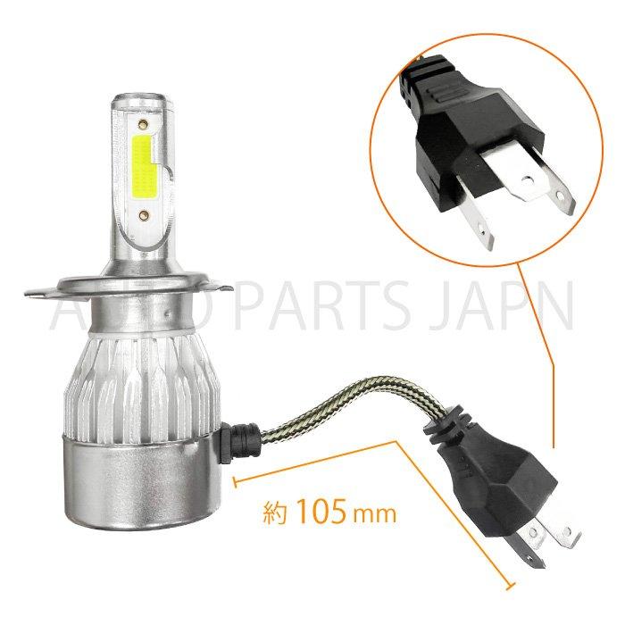 汎用 LED ヘッド ライト ランプ H4 Hi Lo 切替 12V 36W 6000K ケルビン 1個 ホワイト 白 片側 単品 3800 ルーメン LM 一体型 C6 定型 送込 ...
