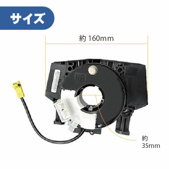 日産 ノート スパイラル ケーブル E11 NE11 品番 B5567-JS40A B5567-JS40D コンビネーションスイッチボディ 1 ...