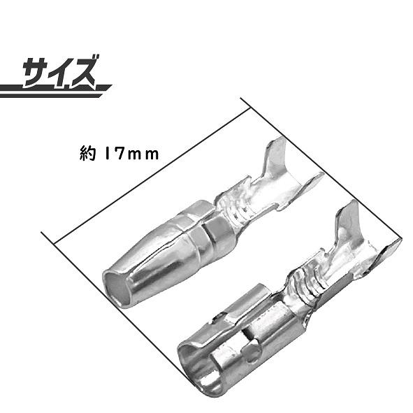 ギボシ 端子 オス メス 5組 AV(S)5.0-2.0sq 絶縁スリーブ カバー付き スピーカー オーディオ 配線 接続 自動車 オートバイ 修理 送込 :tp9-48x5:オートパーツ ...