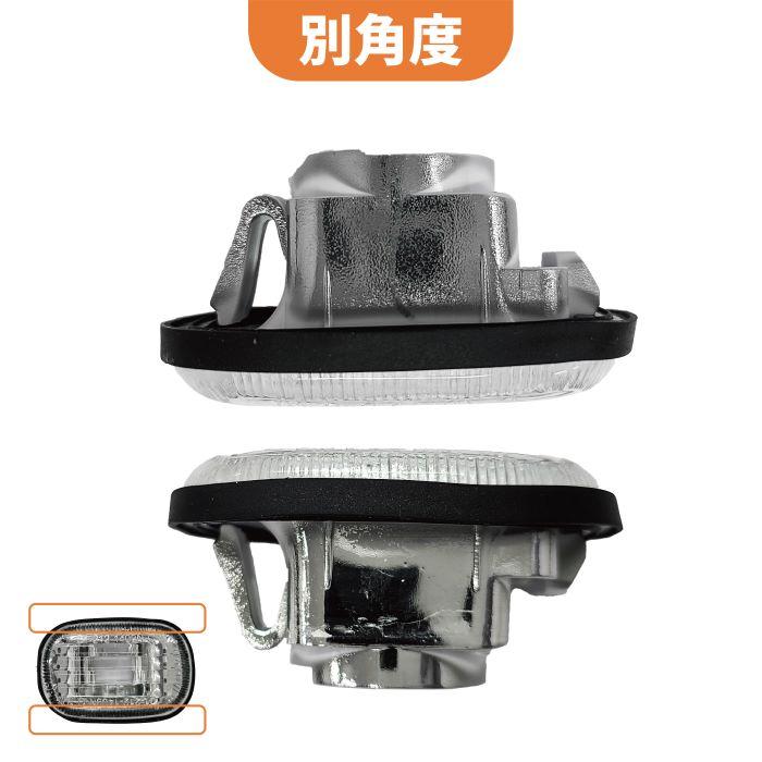 定形外 バルブ付 クリスタル サイドマーカー 左右 エスティマ(ACR/MCR30.40W) ラウム(EXZ#) カローラ(NZE-121) フィールダー(NZE-121G) :D83-3a ...