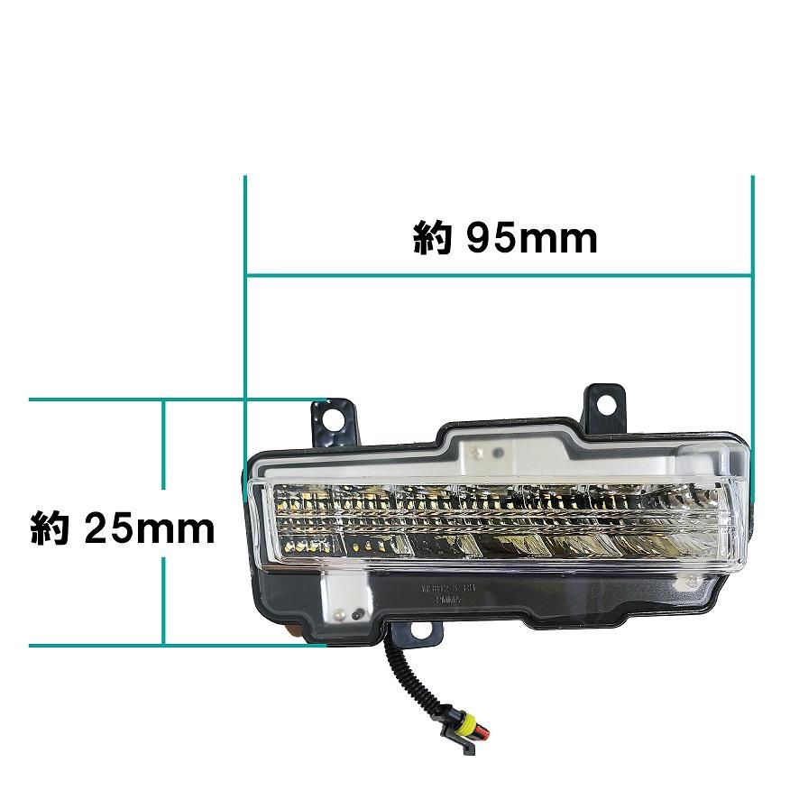 三菱 パジェロ V80 V83W V88W V90 V93W V97W V98W 後期 2014y- フロント フォグ ランプ LED デイライト付 左右 フォグライト DRL : オート ...
