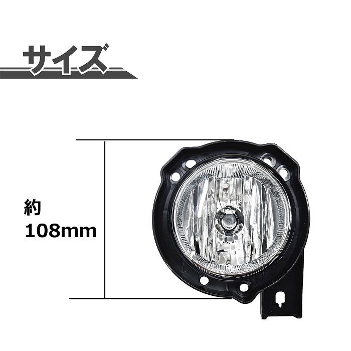 ダイハツ ロッキー フォグランプ フロント 左右 A200 A210 フル セット キット フォグ ライト 配線 スイッチ ガーニッシュ ROCKY US仕様 : dl24-12 : オート ...