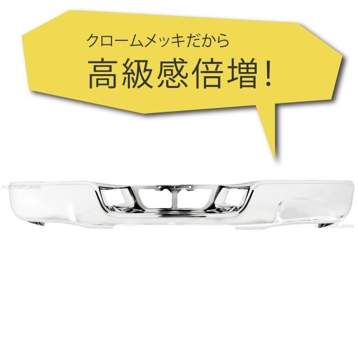 送料無料 トヨタ タンドラ クロームメッキ ステップ リア バンパー 52151-0C060 2007-2013y 米国 TOYOTA バック ...
