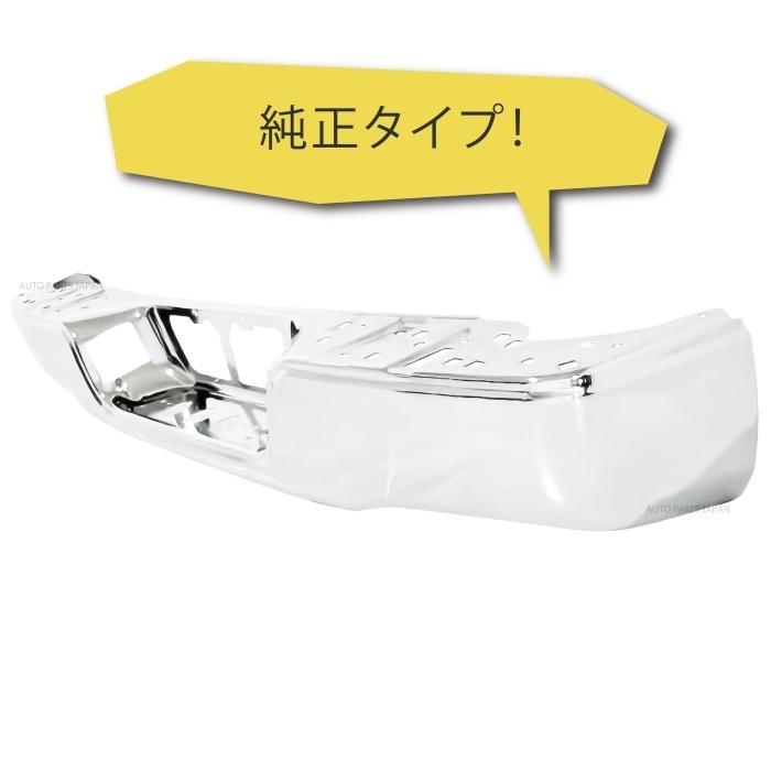 送料無料 トヨタ タンドラ クロームメッキ ステップ リア バンパー 52151-0C060 2007-2013y 米国 TOYOTA バック ...