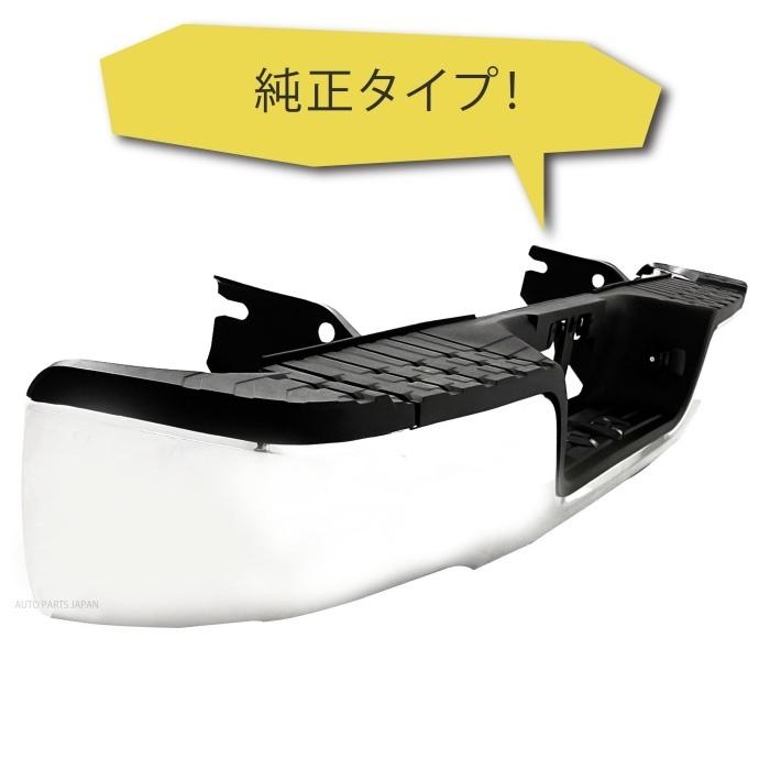 送料無料 トヨタ タンドラ クロームメッキ ステップ リア バンパー 52151-0C070 2007-2013y 米国 TOYOTA バック ...