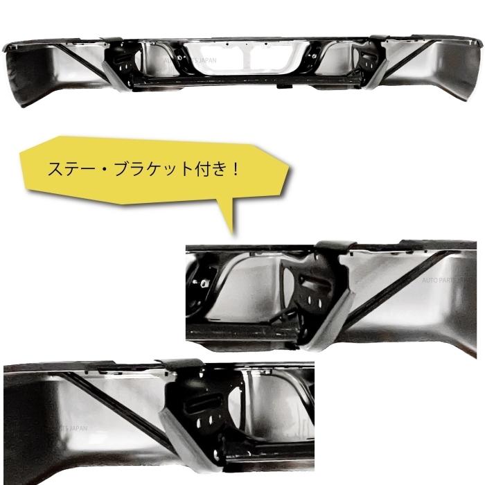 送料無料 トヨタ タンドラ クロームメッキ ステップ リア バンパー 52151-0C070 2007-2013y 米国 TOYOTA バック ...