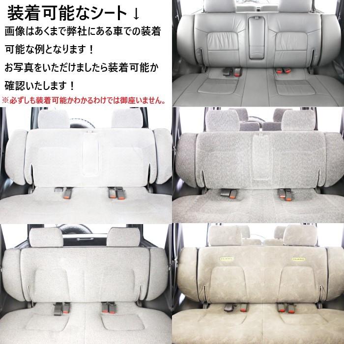 三菱 パジェロ V40 系 シート カバー 1列目 2列目 5ドア用 1台分 レトロブラウン 一体型 PVC レザー 全席 セット ヴィンテージ V43 V45 : sh1-26 : オート ...