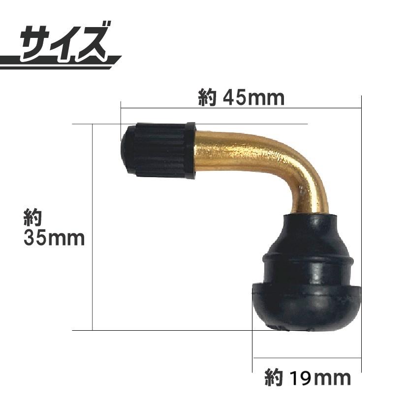 エアバルブ L型 2 個 PVR-70 PVR70 AP-PVR70 90度 ゴムバルブ バルブコア キャップ チューブレス ホイール タイヤ 車 原付 バイク 自転車 : tp12-30x2 ...