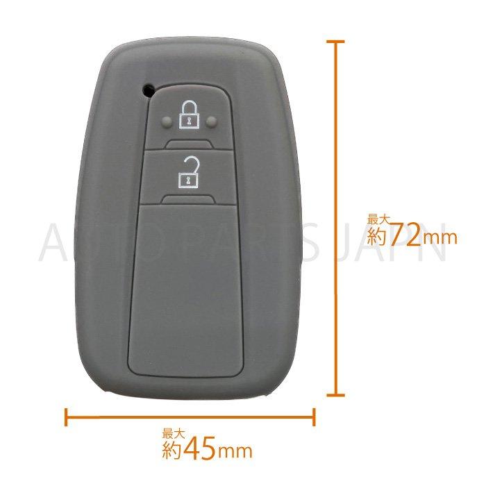 トヨタ 送込 シリコン キーカバー ダークグレー 2ボタン用 新型カローラ 19y- スマート キー レス フリー インテリジェント 車 定形送込 : オートパーツジャパン - 通販 ...