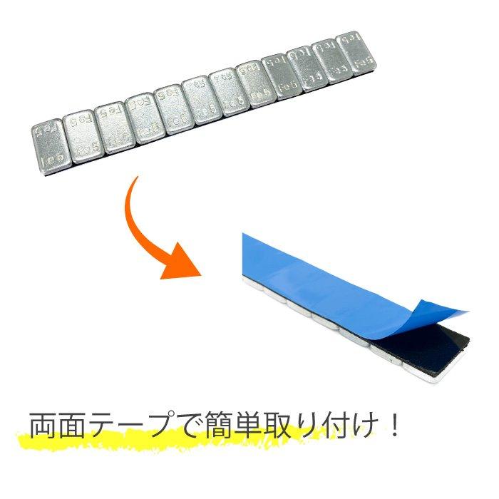 ホイール バランサー 60g 1本 グラム バランスウェイト 重り ウエイト 5g × 12 シルバー スチール アルミ タイヤ 鉄製 薄型 定型外 送込 : オートパーツジャパン - 通販 ...