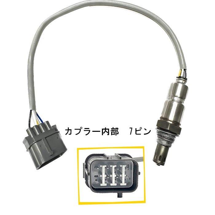 日産（NISSAN） ルークス O2 センサー フロント 1本 AF ラムダ― ML21S 純正品番 22740-4A0A0 22740 ...