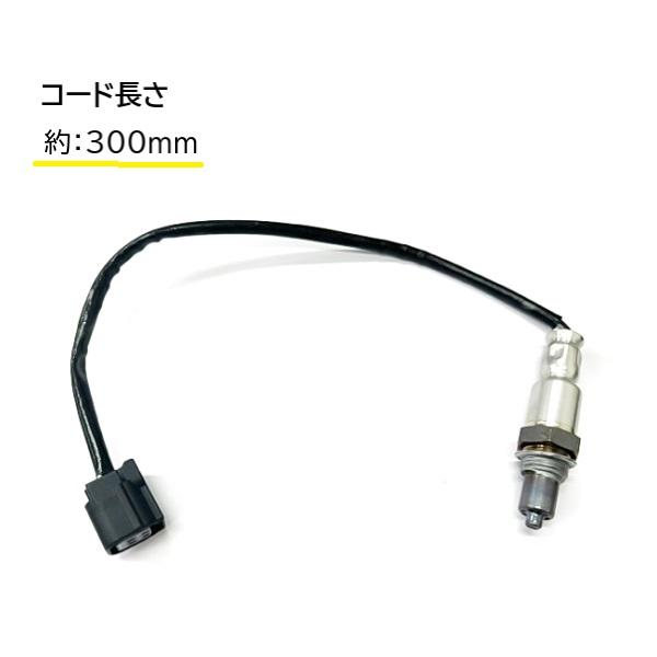 スズキ ワゴンR O2 センサー 1本 フロント MH34S MH44S ラムダセンサー 18213-74P00 オキシジェン : オート ...