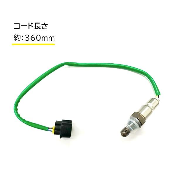 スズキ アルトエコ O2 センサー 1本 フロント エキマニ側 HA35S ラムダセンサー 18213-72M01 オキシジェン : オート ...