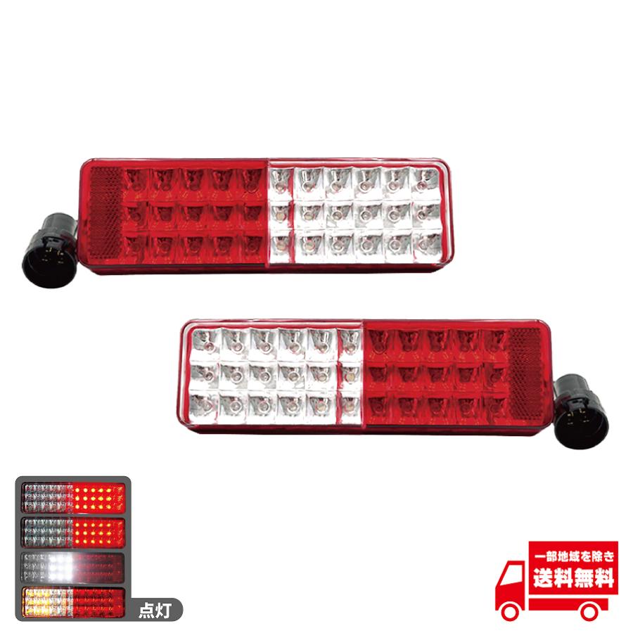 ジムニーJA11 JA12 JA22 JB31 SJ30 SJ40 2個 LED テールランプ 左右 レッドクリア フル LEDテール リフレクター 付き 赤白黄 ランプ ライト : オート ...