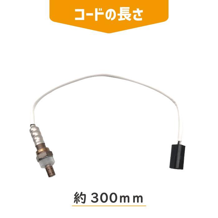 日産（NISSAN） GT-R O2 AF センサー リア 1本 ラムダセンサー 226A0-EN21A ニッサン R35 エキパイ リヤ ...