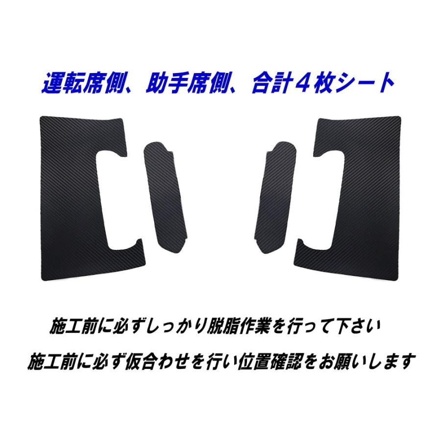 シートベルトバックル傷防止シート (フォレスターSK9) 車種専用 カット済み 左右セット SK5 SK9 SKE スバル : forester-sk9-kizubousi-yahu ...