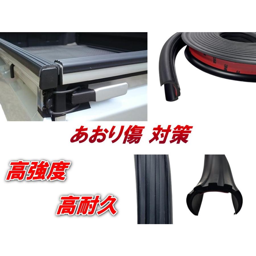軽トラ用 ゲートプロテクター 5m60cm 汎用 ゴム製 荷台保護 荷台カバー あおりガード あおり保護 あおりゴム 1本 軽トラ あおりゴムガード : auto parts osaka ...