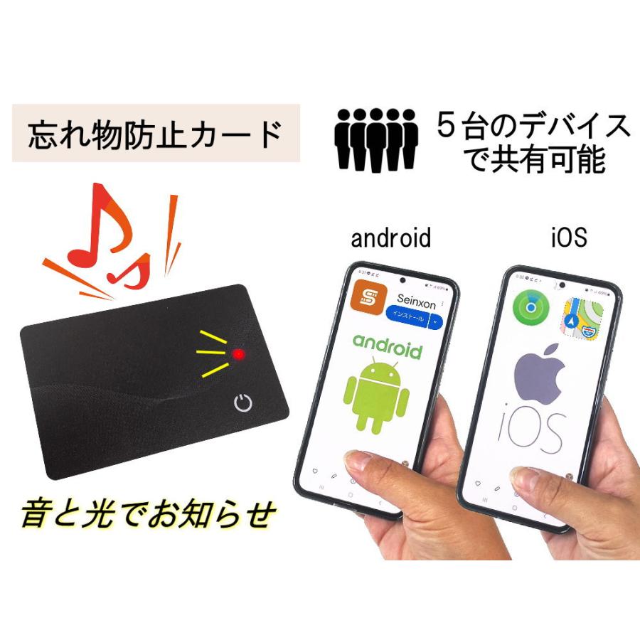 紛失防止タグ カード型 ios&Android対応 超薄型 ワイヤレス充電 紛失防止タグ カード型 ios&Android対応 超薄型 ワイヤレス充電