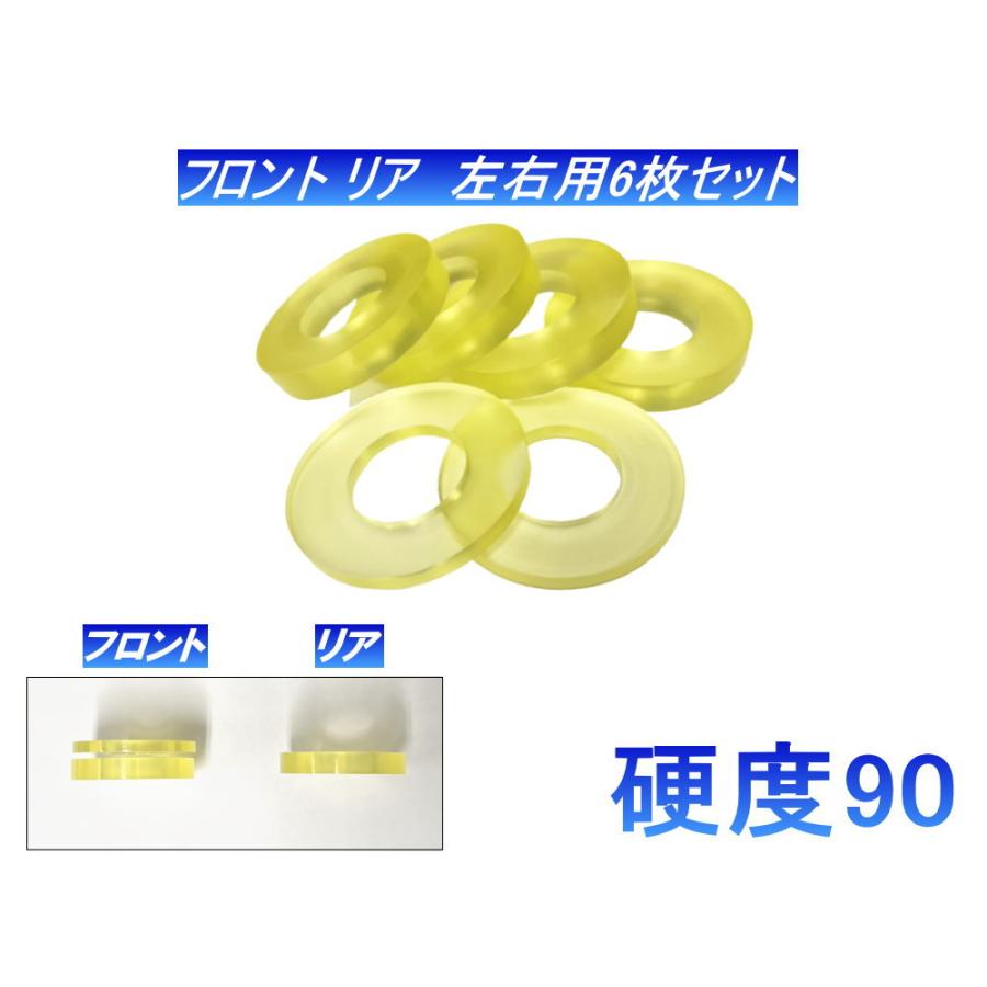 メンバー用 ウレタンブッシュ (エクストレイル T31) 1台分 フロント リア 下側 強化ブッシュ 異音対策 エーテル系ウレタン : auto parts osaka - 通販 ...