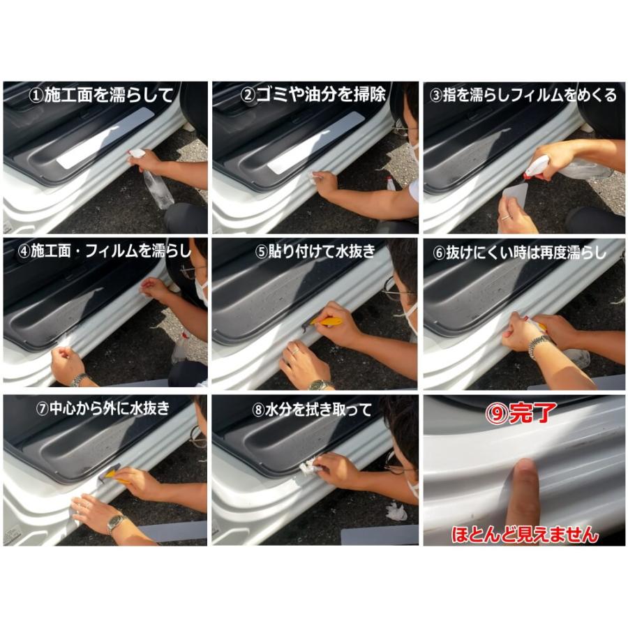 AUTOMAX izumi リアステップガード (ベンツ GLCクラス X254 SUV) 車種専用 カット済み 傷防止フィルム プロテクションフィルム 車種専用カット済み : auto ...