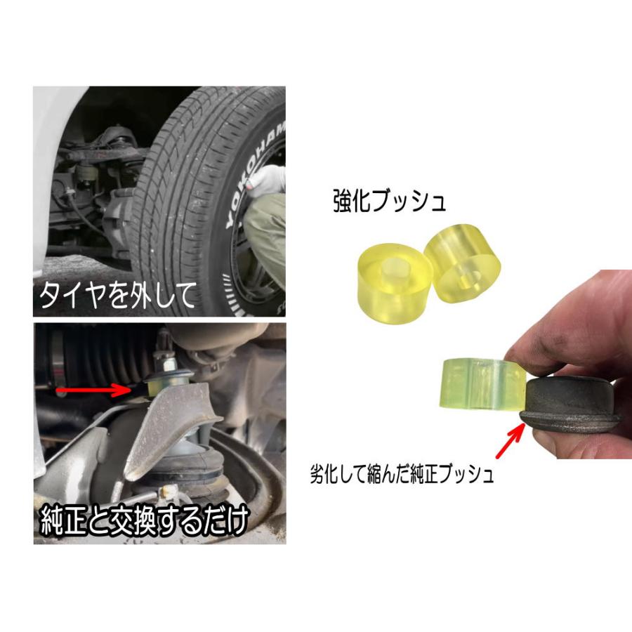 フロントショック用 ウレタンブッシュ (ジムニー用) 強化ブッシュ エーテル系ウレタン 乗り心地アップ 純正交換 : auto parts osaka - 通販 - Yahoo!ショッピング