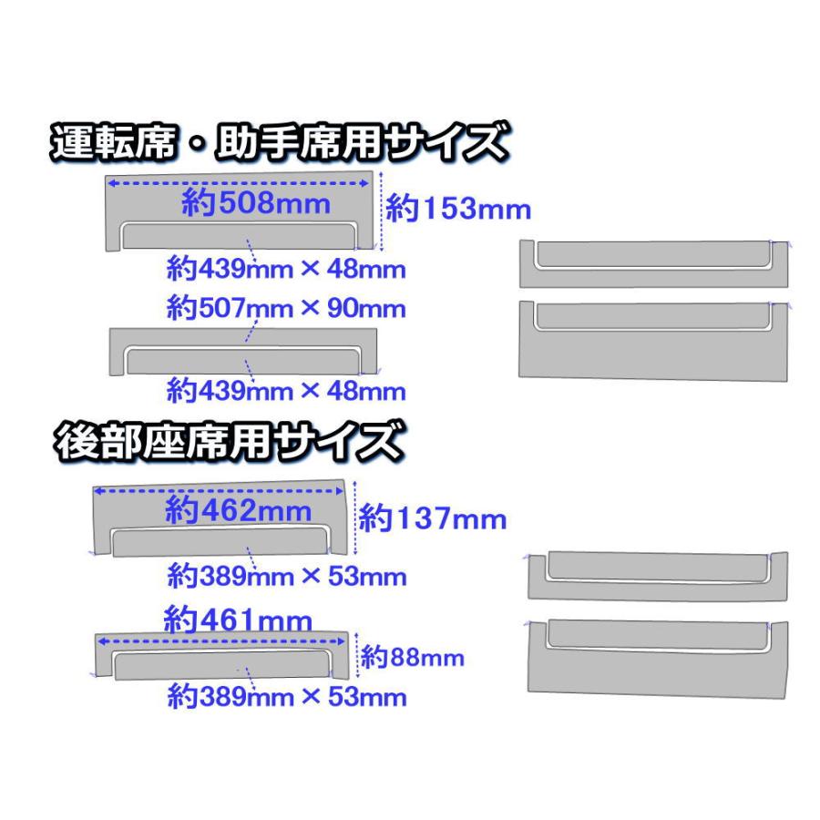 AUTOMAX izumi ステップガード (ベンツ EQSクラス SUV X296) 車種専用 カット済み 前後左右セット 傷防止フィルム プロテクションフィルム 車種専用カット済み サイド ...