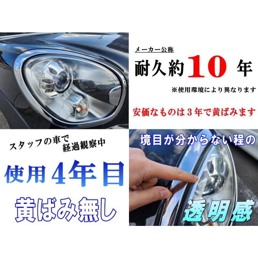 AUTOMAX izumi ステップガード (ベンツ EQSクラス SUV X296) 車種専用 カット済み 前後左右セット 傷防止フィルム プロテクションフィルム 車種専用カット済み サイド ...