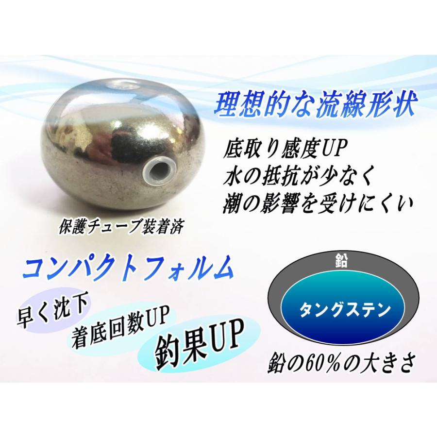 タングステン (無塗装 60g 10個) シルバー タイラバ ヘッド 鯛ラバ シンカー 保護チューブ装着済 オモリ :tangstenhead-60-10:auto parts osaka ...