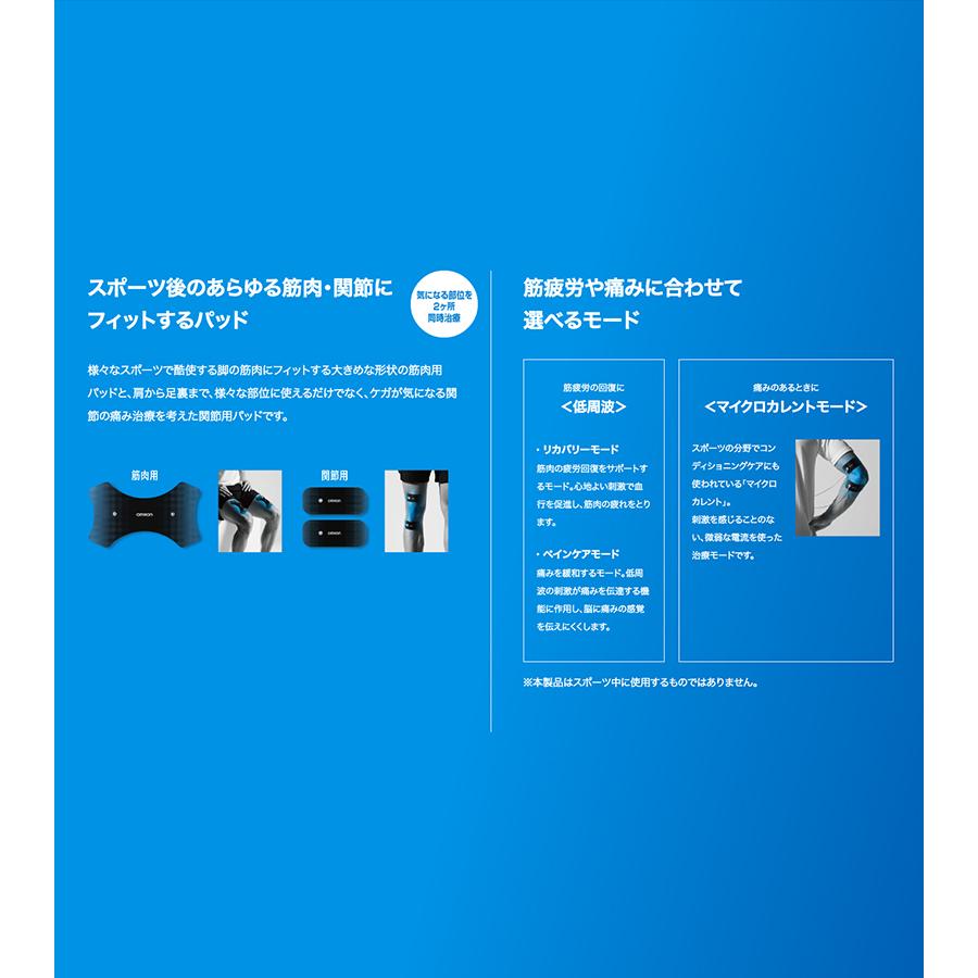 オムロン omron HV-F081 HV-F080シリーズ 低周波治療器 筋肉速回復 電気 マッサージ 筋肉疲労 関節ケア プロ愛用 充電式 : PET&CAR GTA - 通販 ...