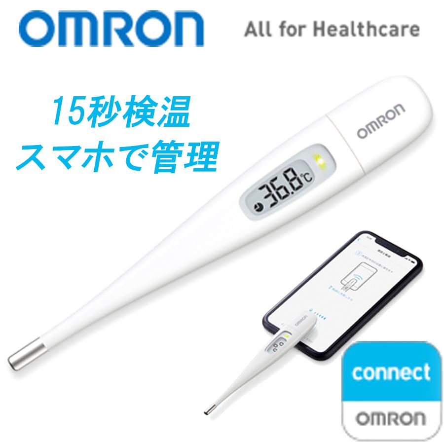 けんおんくん オムロン omron 体温計 MC-6800B けんおくん 音波通信体温計 約15秒のスピード検温 conect 温結果をスマホで管理 bluetooth 電池交換可能 ...
