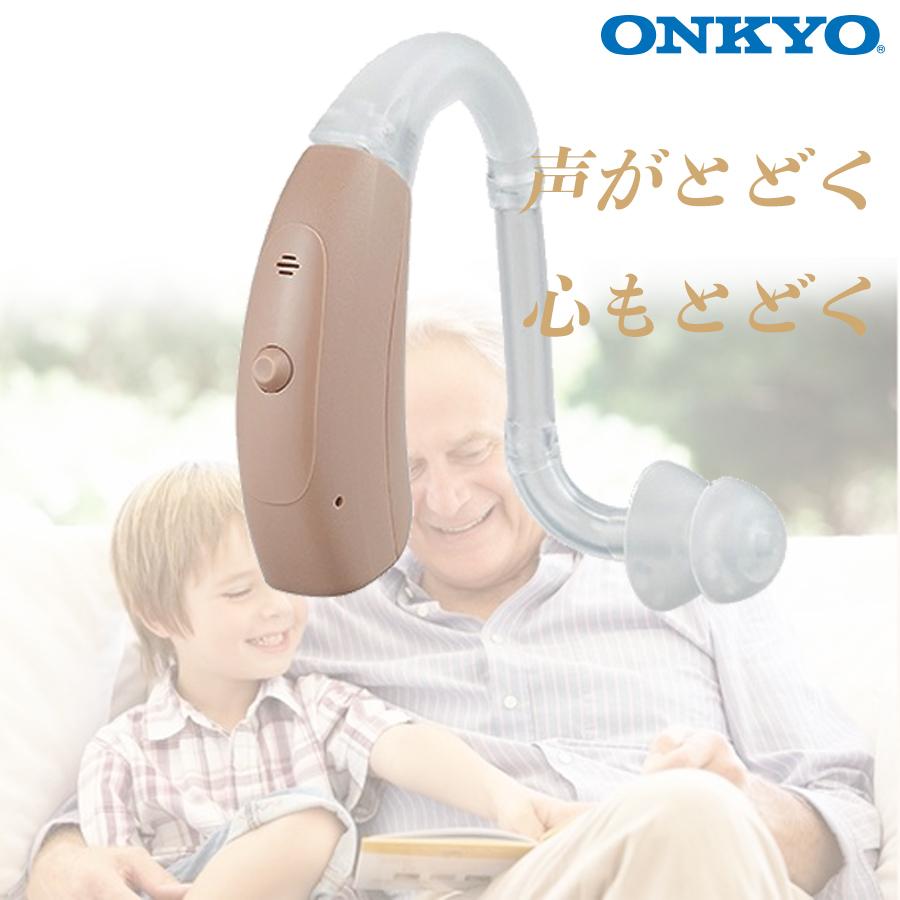 オンキョー OHS-EH21 耳かけ型 補聴器 耳掛け 左右兼用 コンパクト 軽量 目立たない 簡単操作 電池式 : PET&CAR GTA ...