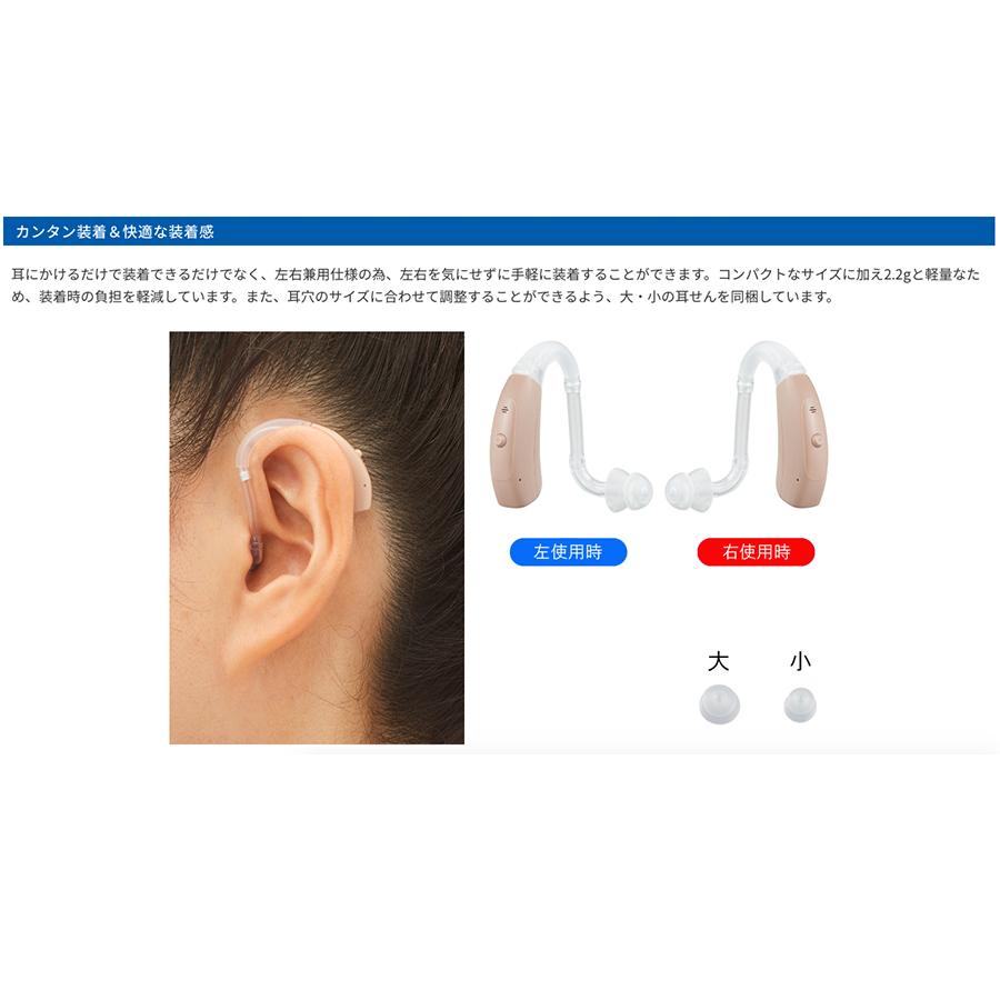 オンキョー OHS-EH21 耳かけ型 補聴器 耳掛け 左右兼用 コンパクト 軽量 目立たない 簡単操作 電池式 : PET&CAR GTA ...